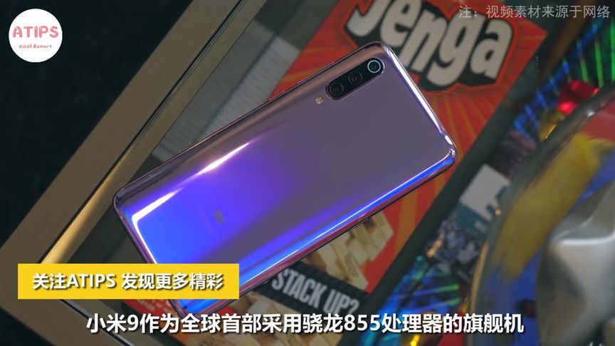 小米9质量测试,手机耐用度有多高?屏幕质量让人失望