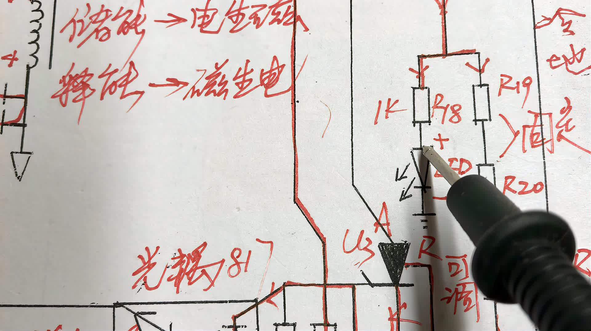 95%的初学者会搞错LED发光二极管的电路特性,电子工程师教.
