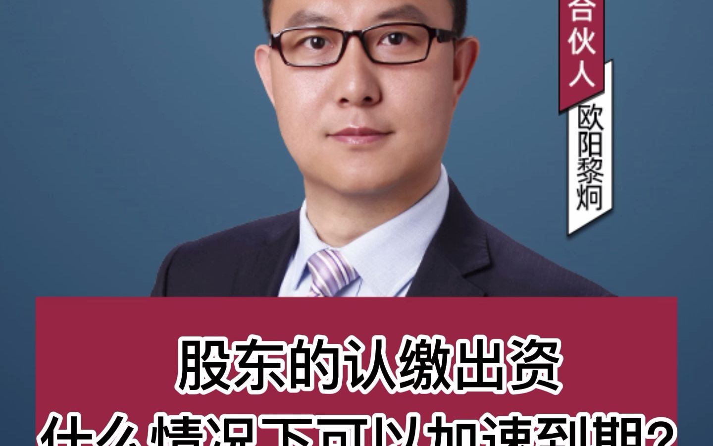...到期呢?#北京公司法律师 #北京公司法律师咨询 #北京公司法律师排名