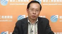 安全工程师视频《安全生产管理知识》基础班1