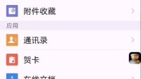 如何找回QQ邮箱密码