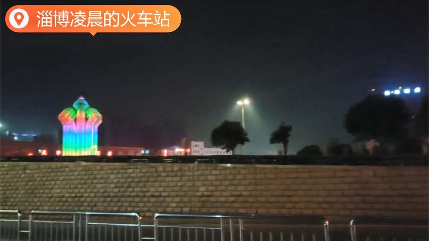 淄博凌晨的火车站依旧行人稀少,但依旧有坚持摆摊的人