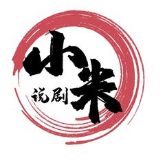 萧肖爱动漫 