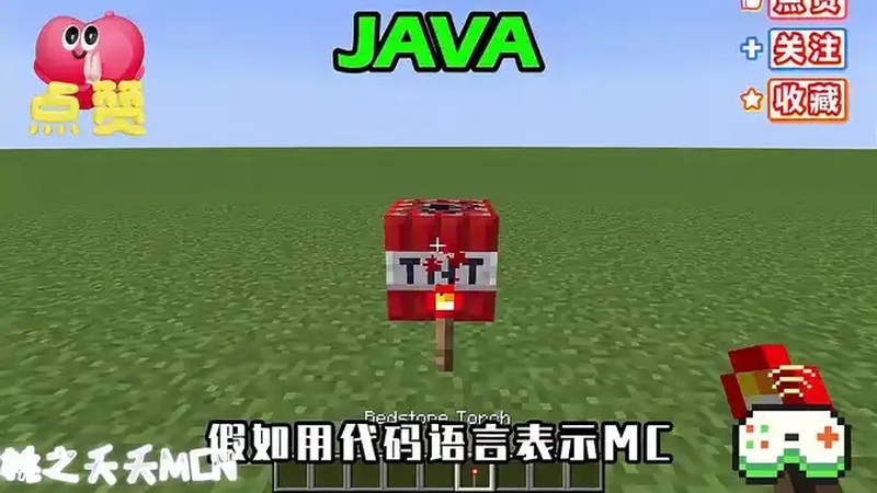 我的世界:将MC代码数据化,小白皮肤变黑身上刻字,化身非洲酋长