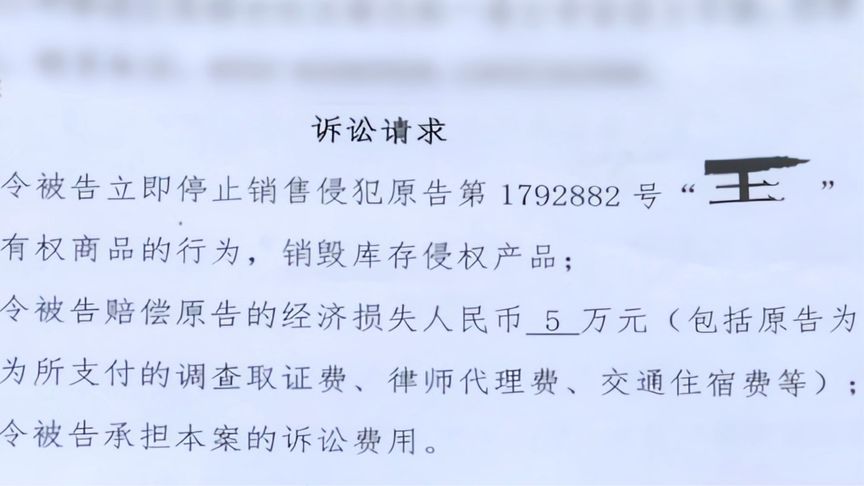 全国起诉500个案子维护商标 TCL:不接受和解以惩罚为主