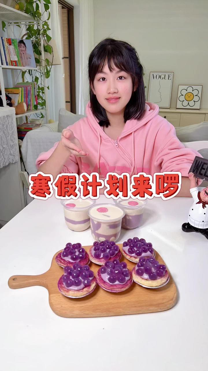 有计划的寒假才能高效率!如果我只有三分的天赋!我愿意用七分的努力...