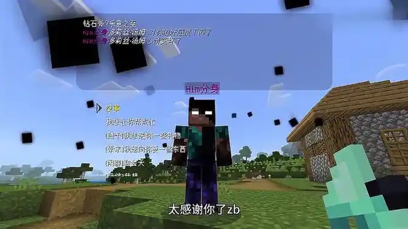 我的世界:烦人的村民生存第一期,击败蛇刃黑母获得蛇刃!