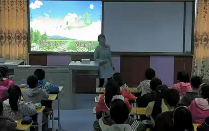 五下:《长方体和正方体的体积》(含课件教案) 名师优质课 公开课 教学...