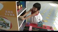 便携式幼儿安全教育操作平台