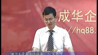 杨桦:质量管理师之QC七大手法08