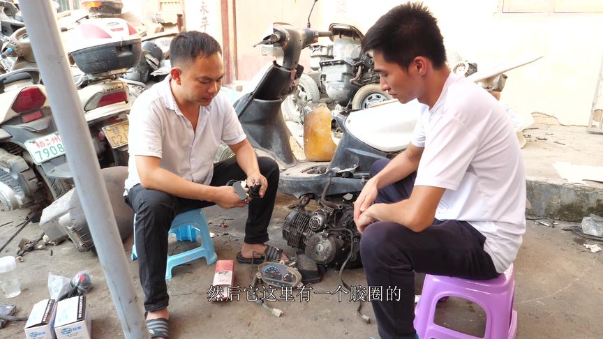 修车师傅详细讲解摩托车的浮子(油量计),简单易懂