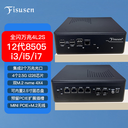 Fisusen飞速讯工控机 