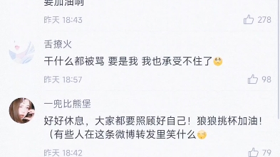 重庆狼队王者荣耀挑战者杯更换主教练,微博评论现状_手机游戏热门视频