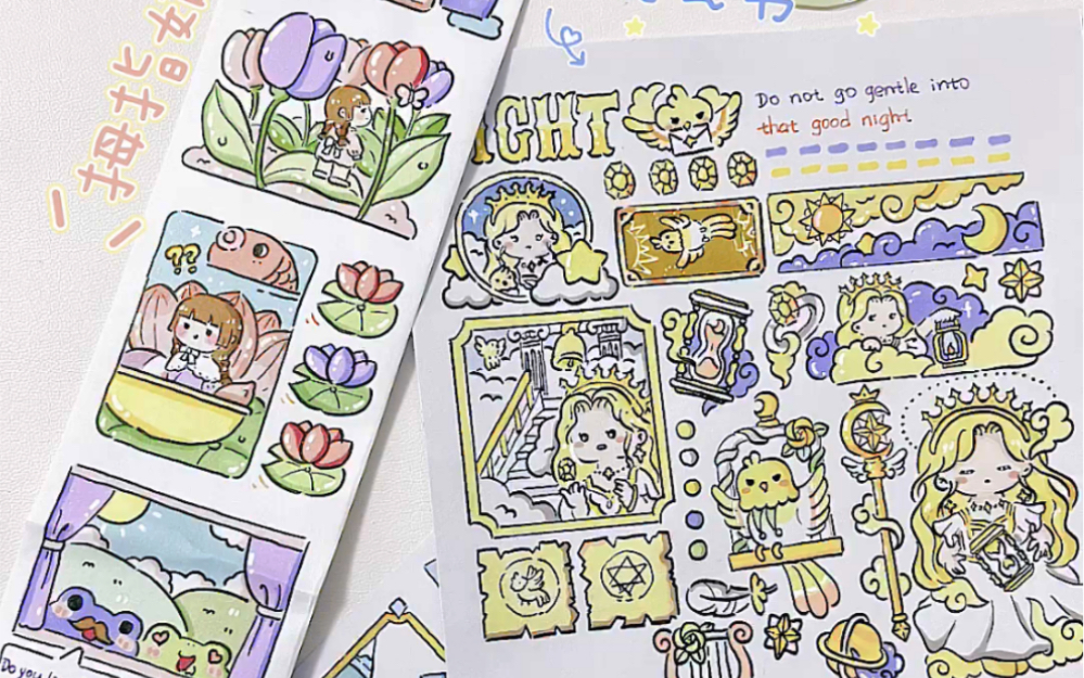 自制小麻薯胶带 | 手绘胶带好物