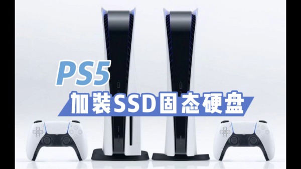 .加装SSD固态硬盘详细教程
