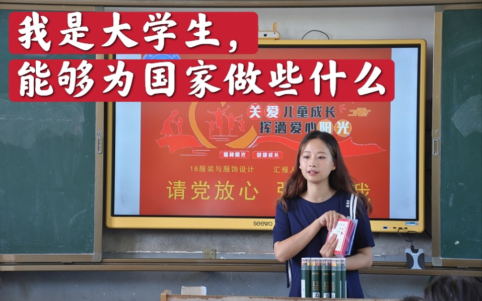 “三下乡”“返家乡”社会实践云分享