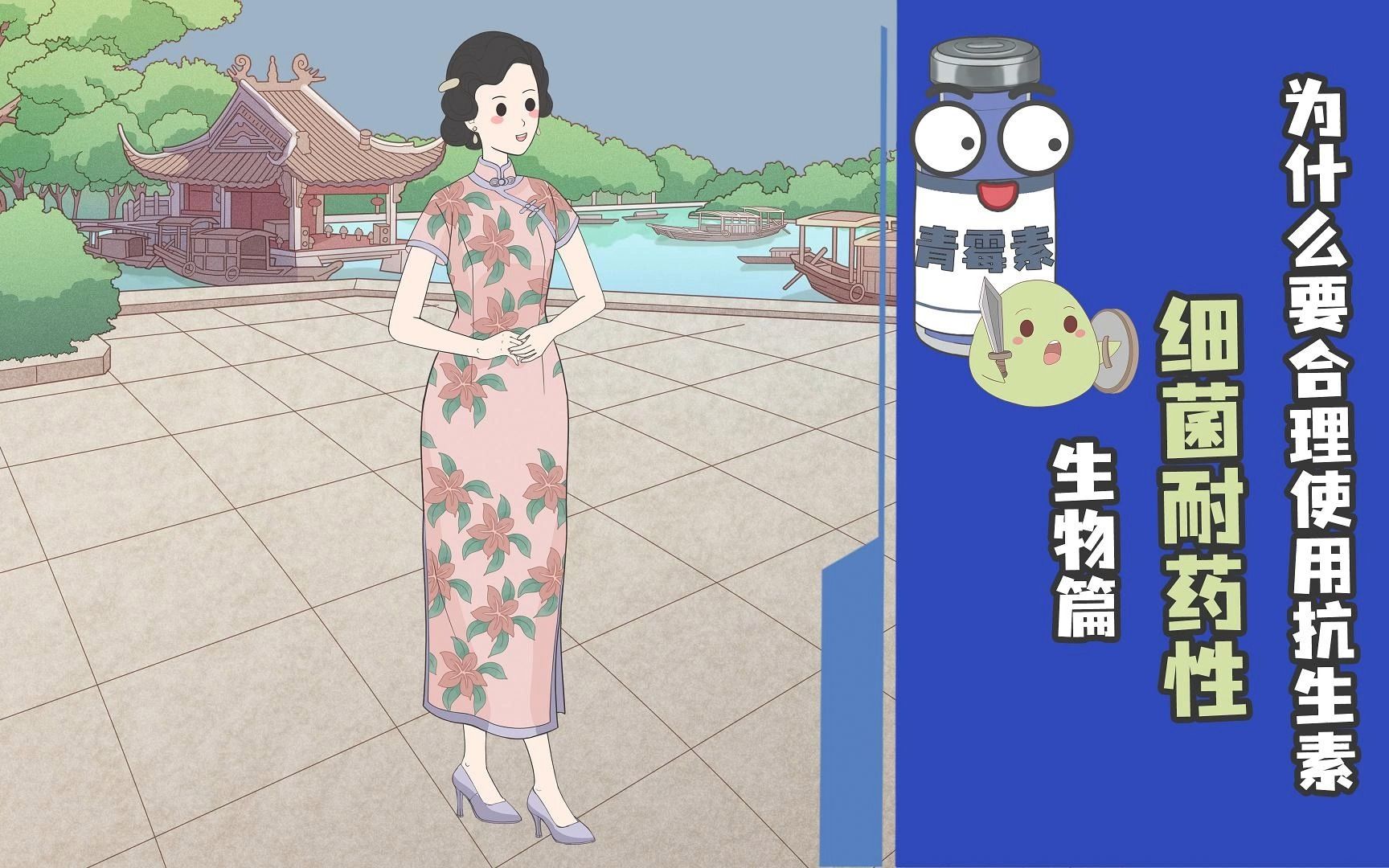 为什么要合理使用抗生素?