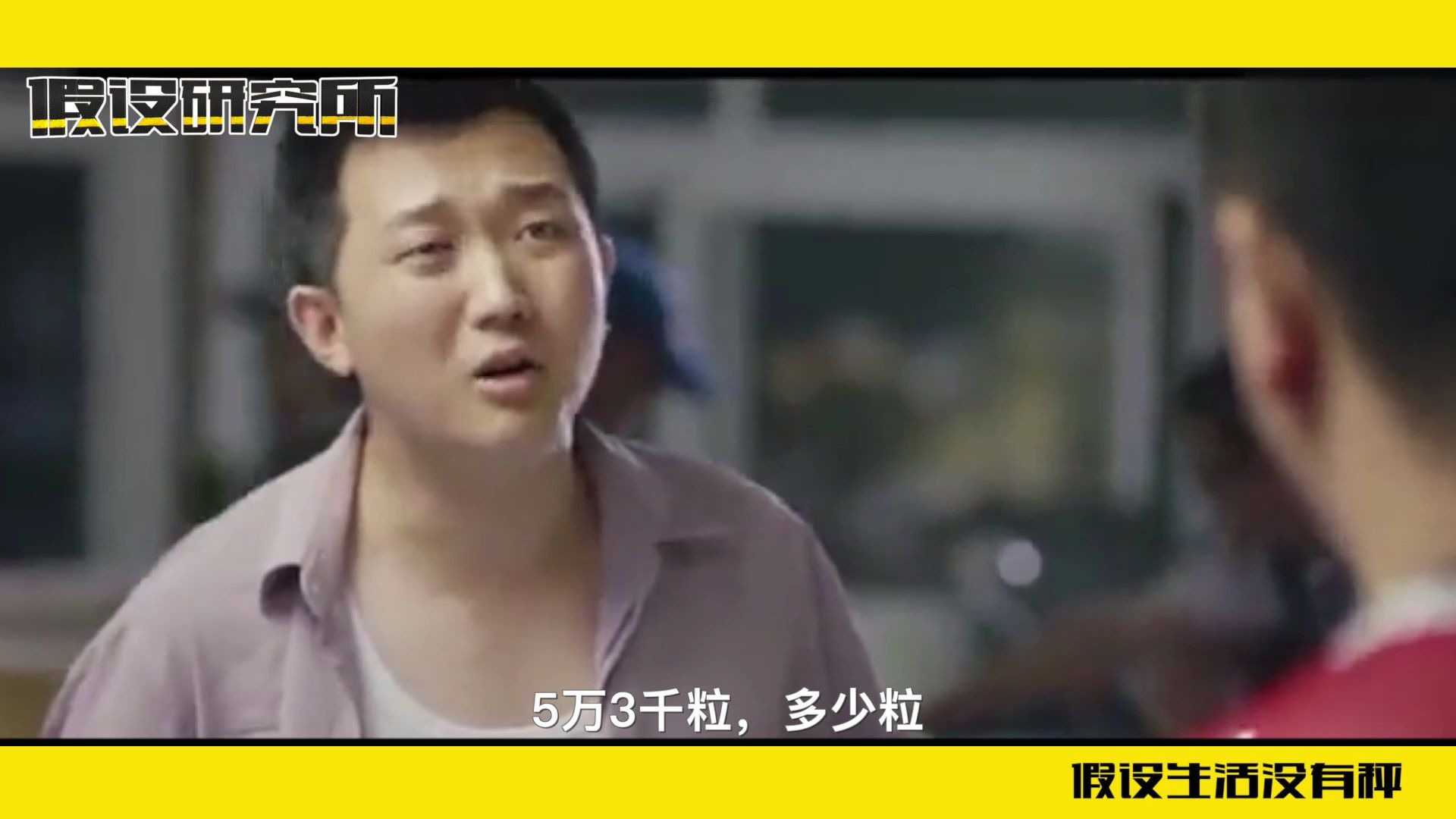 假设研究所小课堂第二讲—关于秤那些你不知道的事