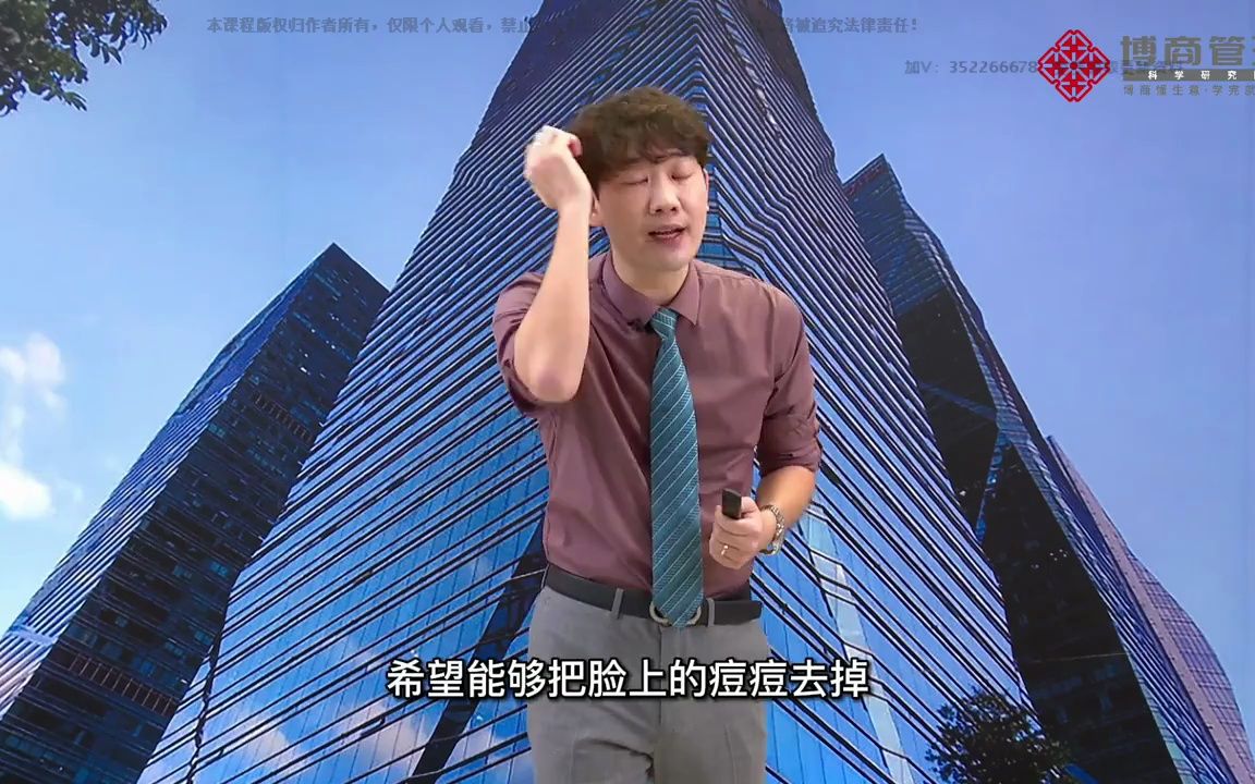 刘建林《引爆门店成交必杀技》02-销售本质与商品三大属性_ev