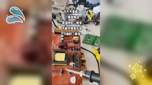 整流桥二极管奥秘一窥即知 慎入