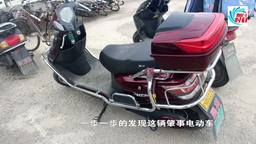【视频】电动车骑行需小心 一个没注意也算肇事逃逸!
