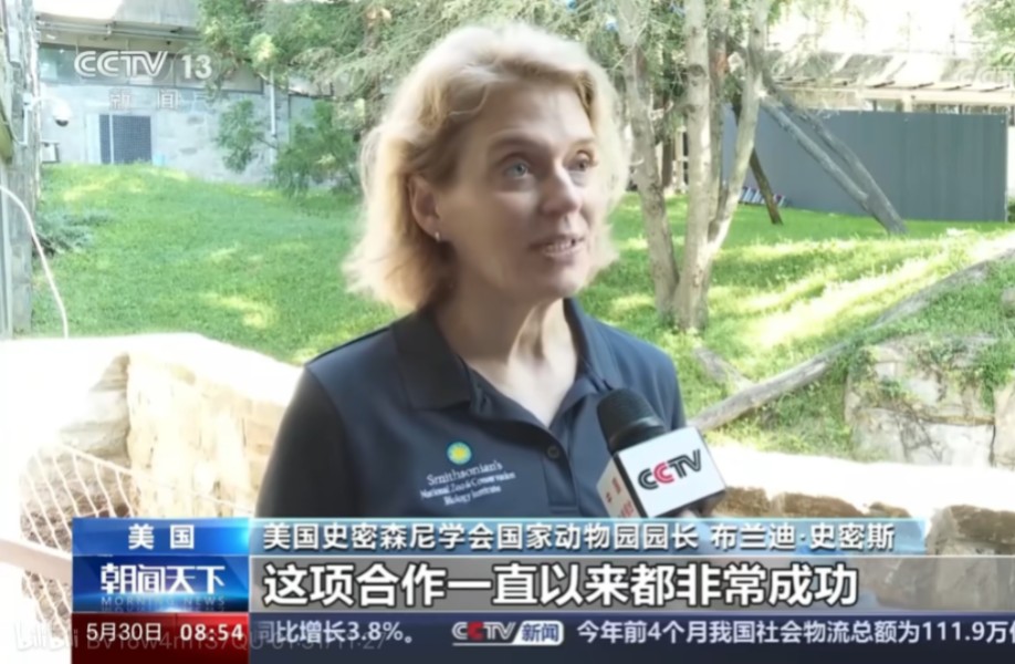 【不看完会后悔:大熊猫重返华盛顿,法理基础和程序】1.去年11月,中美...