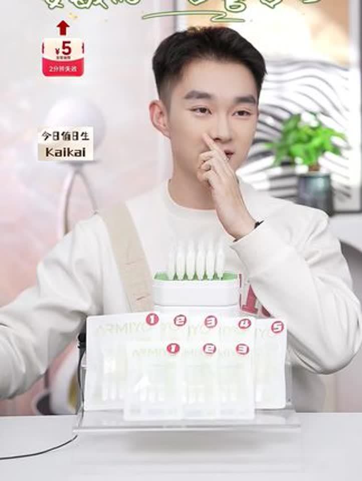 安敏优小白管,抗皱修护