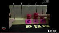 小学数学1对1:三位数加三位数 连续两次进位微课