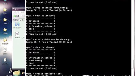 2 MYSQL视频教程_建立MYSQL帐号_创建数据库与表_操作外部SQL...