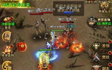 传奇时代;微信小程序游戏,装备全靠掉,各种精美礼包送不停,根本停不...