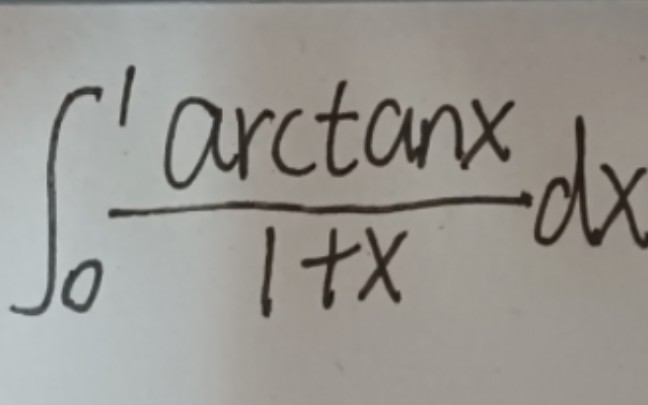 这道定积分题有三种方法,你pick哪种?