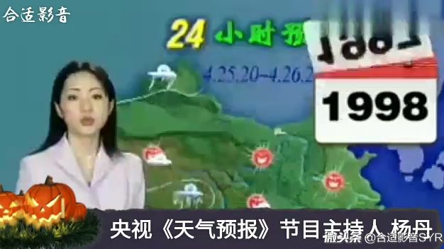 中央电视台天气预报 背景音乐 分享【合适影音SYR】的视频