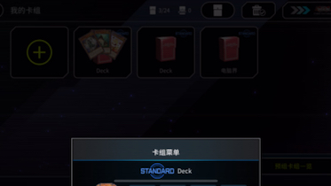 【游戏王MD】免费包合成大全 公开卡组代码756qcma 2havsty ...