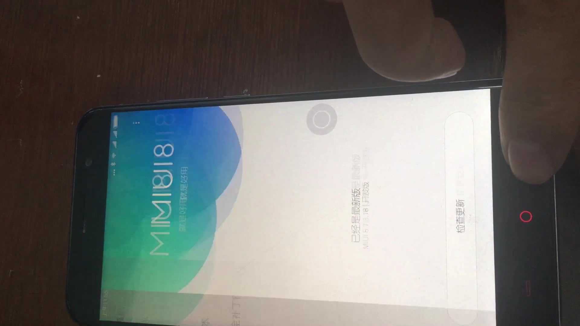 手把手教你如何刷机——360N4s骁龙版刷第三方系统