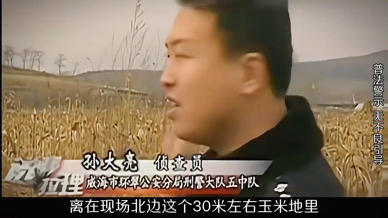 变态的恶魔#大案记实 #真实记录案件 #奇葩事件