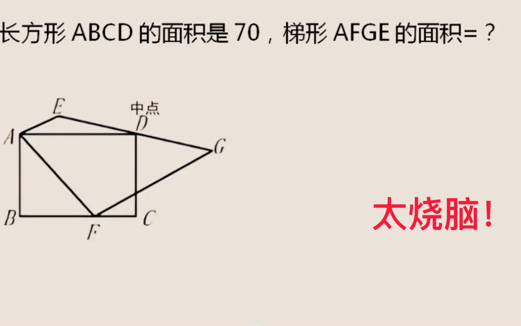 2022四川小升初真题:掌握对技巧,下一个学霸就是你!
