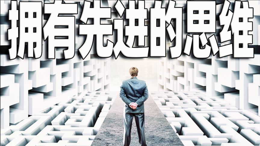 36-2-2 目标、分解目标、验证目标的思维和行动方式