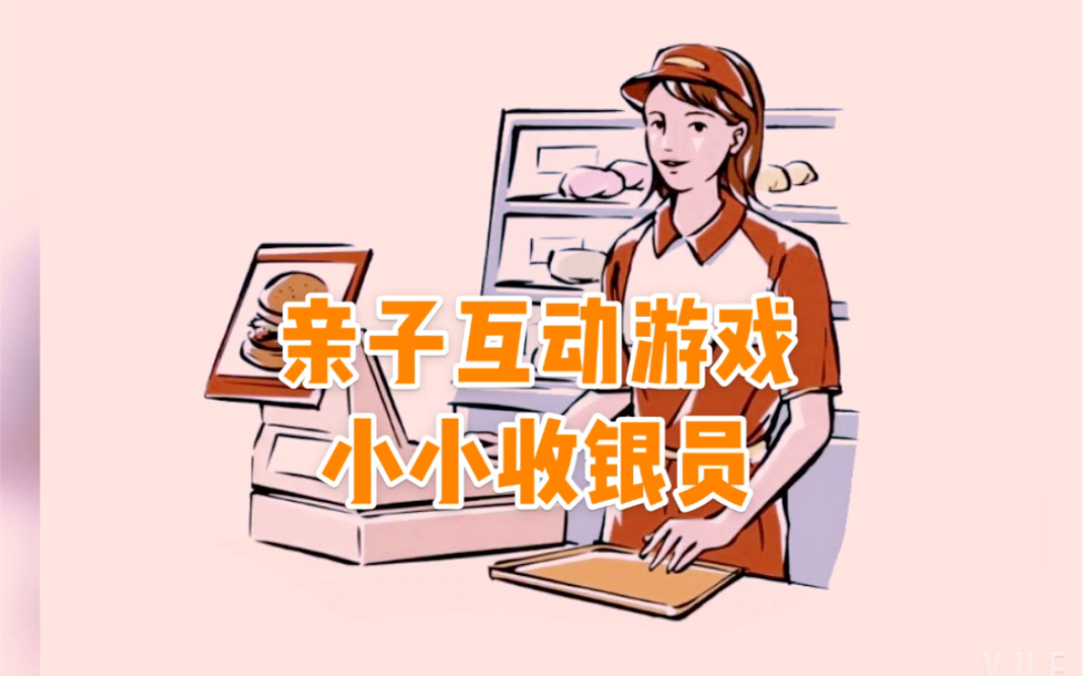 20以内进退位巧算(巧算带括号口算)