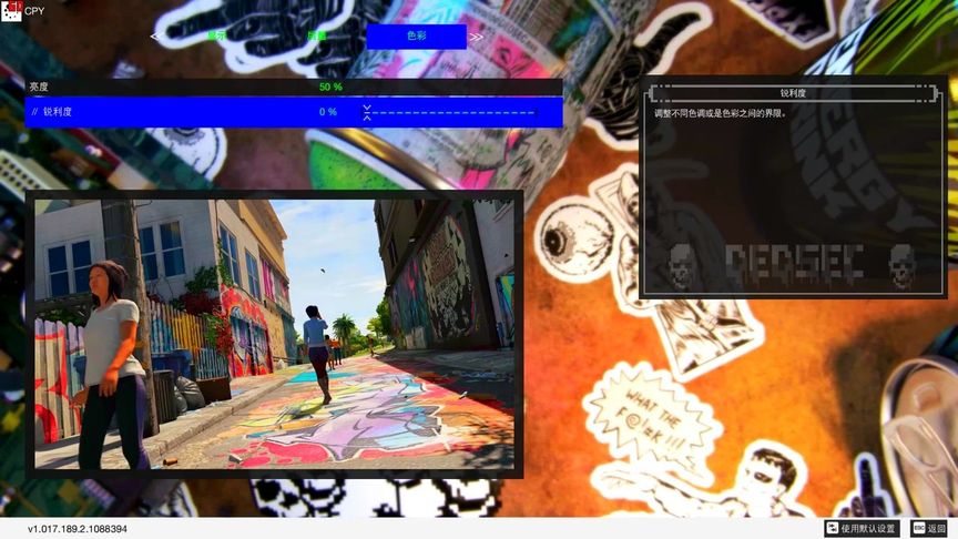 不知道看门狗2怎么下载?小新出了超级详细的教程