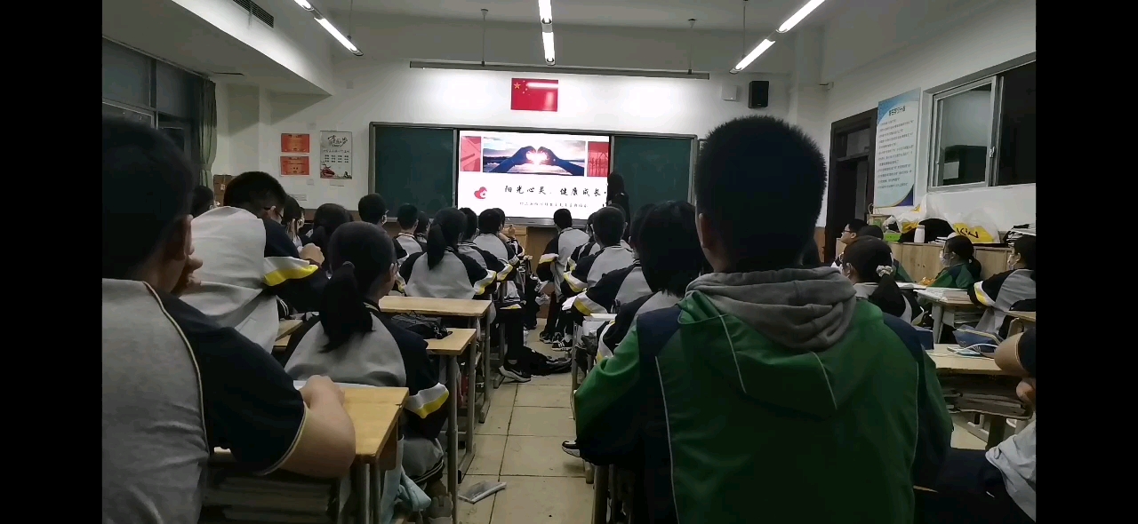 主题班会及教学视频(1)