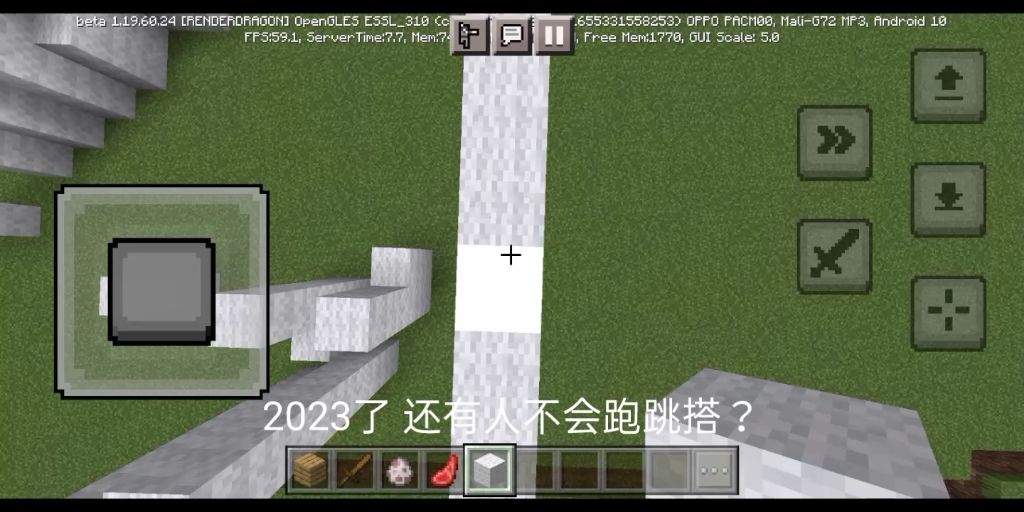 跑跳搭(是真的不是假的简介有下载链接)