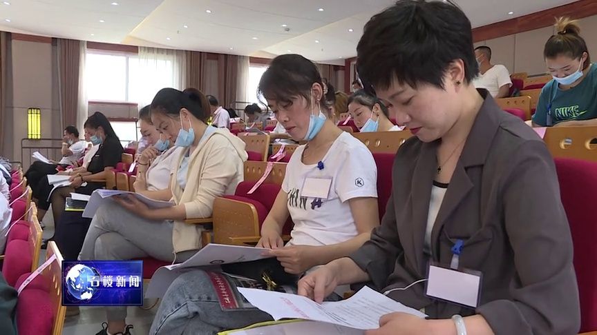县新联会召开第一届第二次会员大会