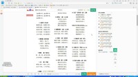 小学生必背古诗75首前20首
