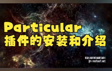 【ae蒙版遮罩】玩ae没有插件怎么可以?全套插件合集打包安排好了!...