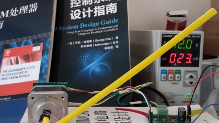 基于STSPIN32F0A + TLE5012B磁编 + FOC 驱动的超低速速度环控制(...