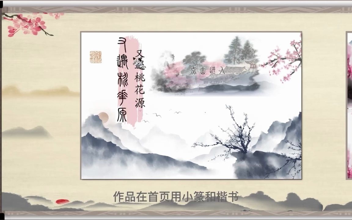2022年第十五届中国大学生计算机设计大赛【数媒游戏交互设计/交互...
