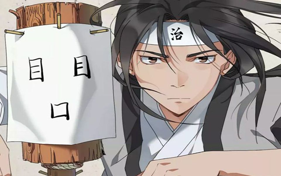 一部男主想让所有人爽的沙雕漫画,《无敌按摩师》,男主原来还可以是...