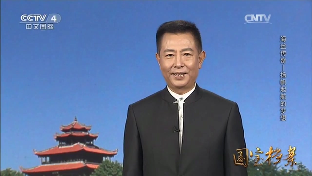 《国宝档案》2016年1月至3月合集