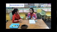程路-像工程师那样…做一块手工皂(2)-说课(含学生活动实录)-苏教版...