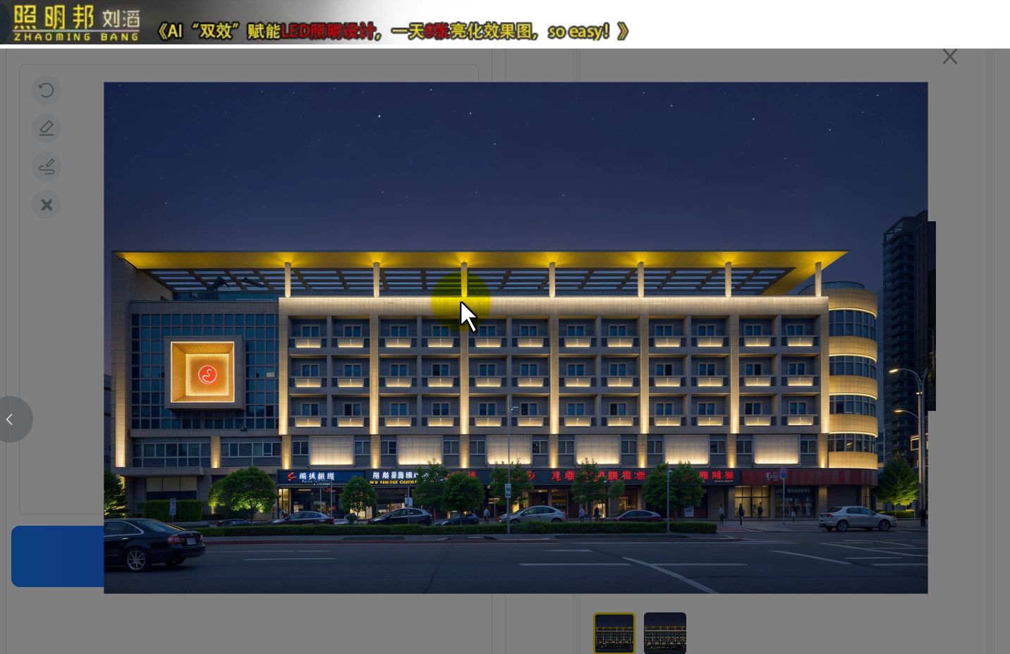 ...效果图,不用PS用AI将白天建筑照片变夜晚灯光效果,有什么优缺点?